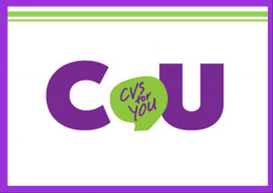 CU(씨유) 기업분석과 CU 마케팅전략과 경영전략 사례분석 및 CU 미래전망분석.pptx