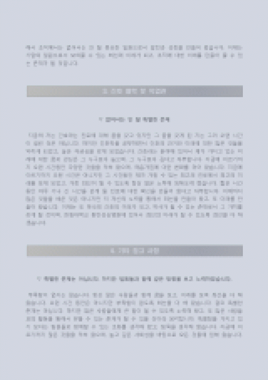 3쪽 미리보기