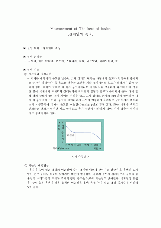 1쪽 미리보기