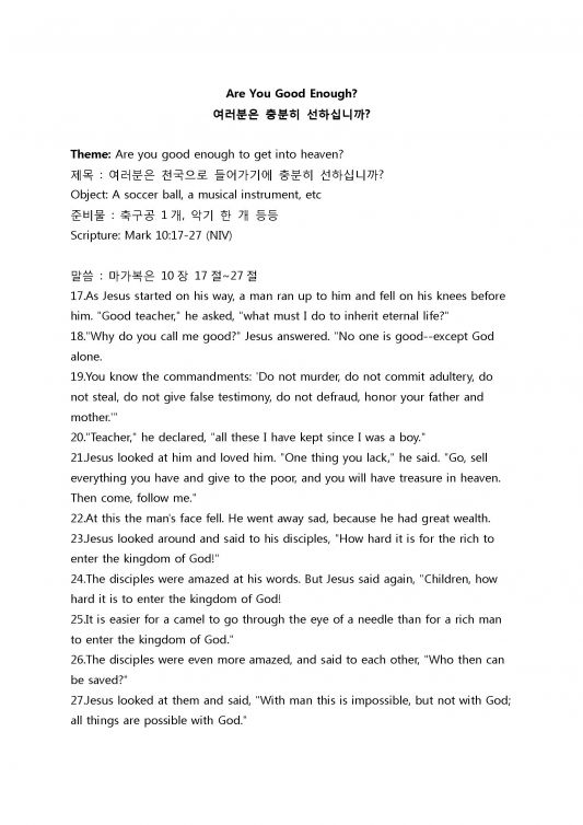 [레포트]일본日本문화의 이해-일본의 색다른 매력, 자판기