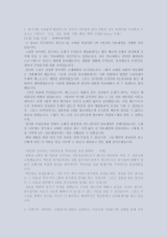 2쪽 미리보기