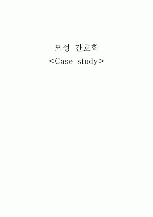 자궁경부이형성증