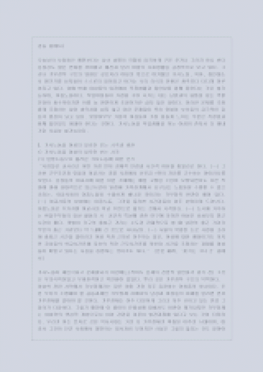 5쪽 미리보기