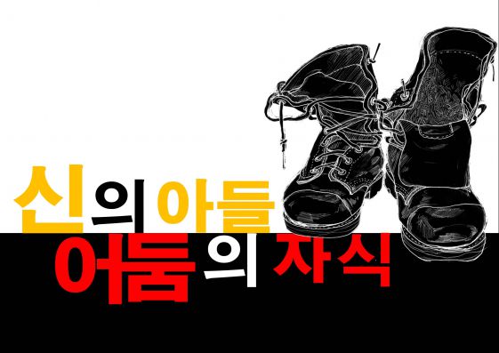 공직자 등의 병역사항,병역 면제 요건,고위 공직자 병역면제율,노블레스 오블리주,신고의무자,병역 면제율