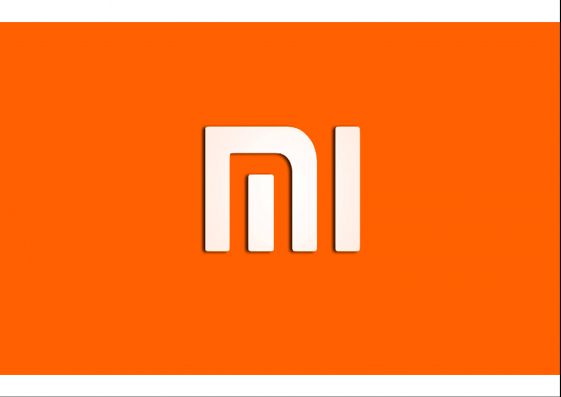 Xiaomi 샤오미 기업분석과 성공사례및 샤오미 마케팅 SWOT,STP,4P전략분석과 미래전망연구 PPT