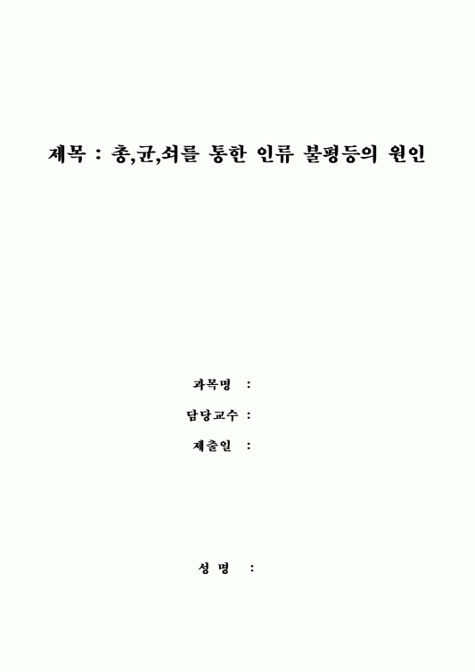 읽고 레포트 자료