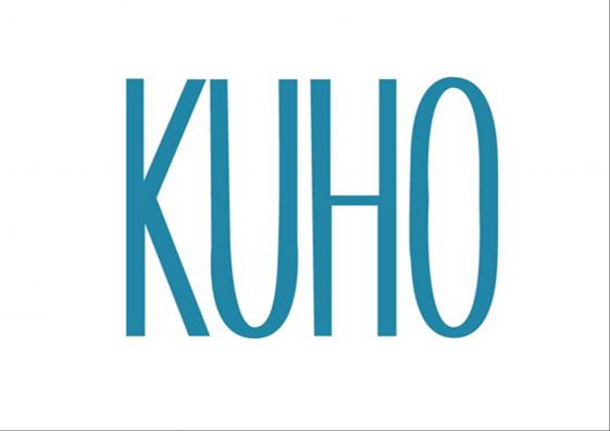 제일모직 KIUHO 구호 브랜드분석과 구호 마케팅전략 분석 PPT