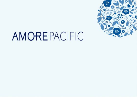 아모레퍼시픽 [AMOREPACIFIC]