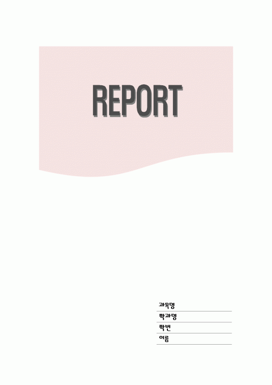 호스피스 간호 케어 철학