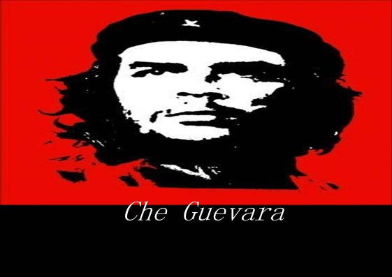 Che Guevara [체게바라 업적]