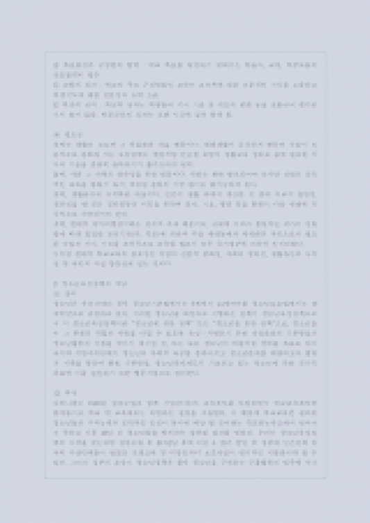 5쪽 미리보기