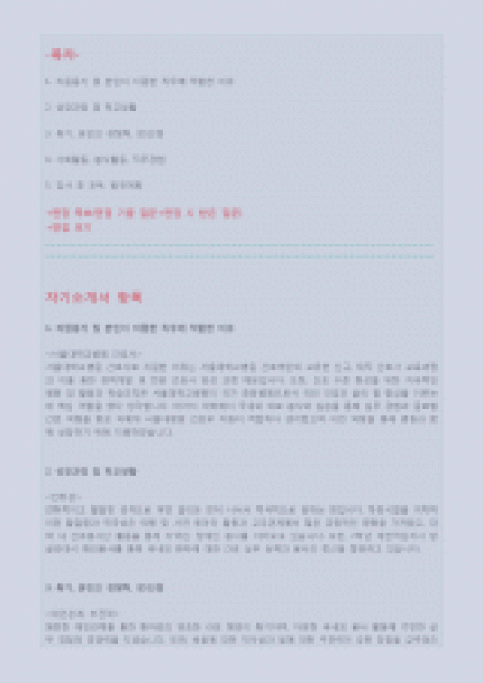 2쪽 미리보기