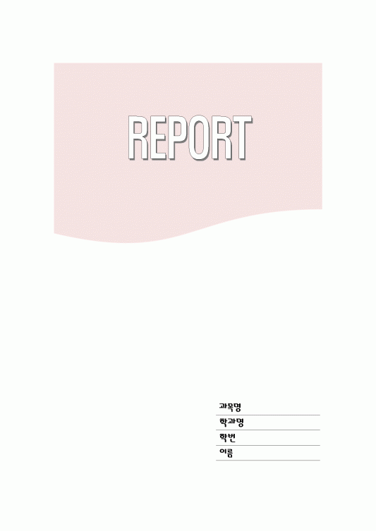 위암대상자간호