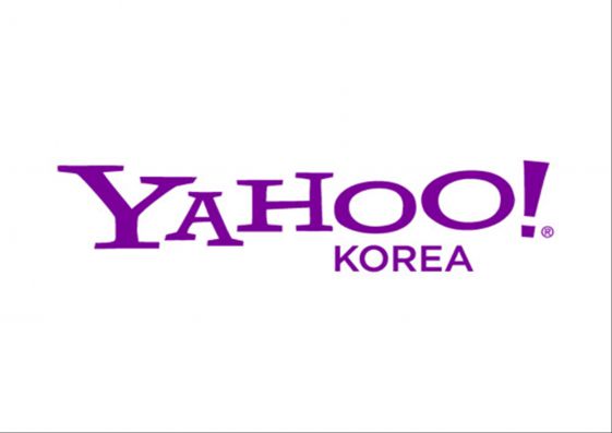 YAHOO 야후 기업분석과 야후의 한국진출 마케팅실패 사례분석과 야후 향후전략 도출 PPT