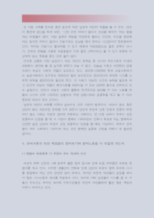5쪽 미리보기