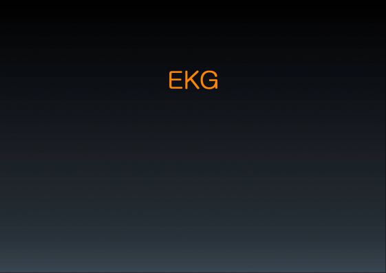 EKG 레포트 자료