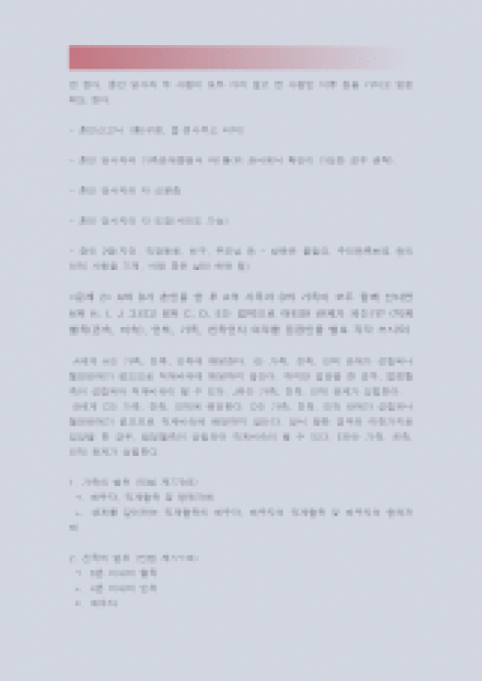 6쪽 미리보기