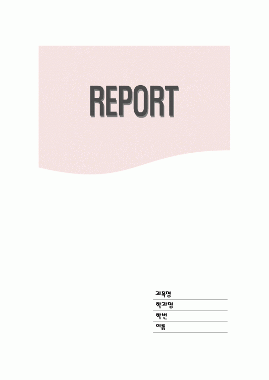 위장관 출혈(Gastrointestinal Bleeding) 간호