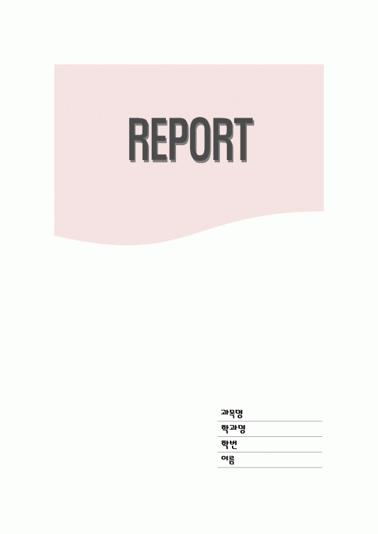 항이뇨호르몬분비이상증후군(syndrome of inappropriate antidiuretic hormone secretion, SIADH) 간호