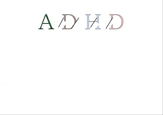 ADHD,오해와진실,ADHD 치료,ADHD 치료방법,주의력 결핍과잉행동 장애