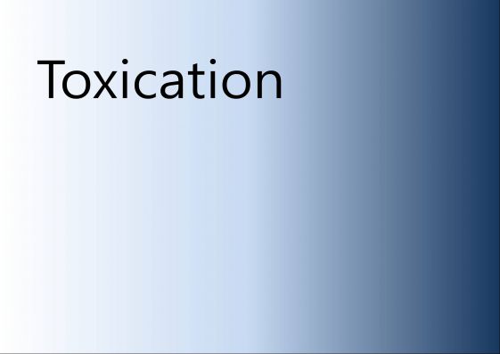 중독의 정의,인터넷 중독,약물 중독,도박 중독,운동 중독,성형 중독