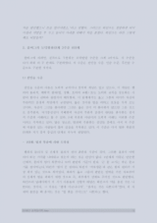 5쪽 미리보기