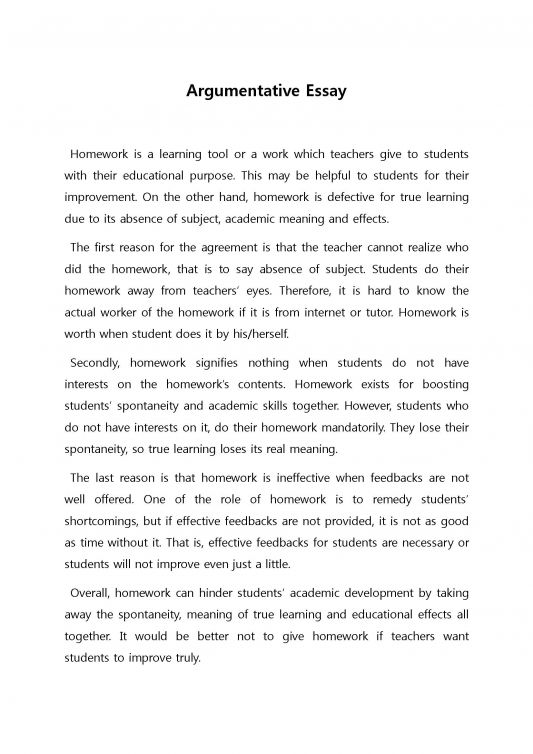 과제의 장단점. argumentative essay