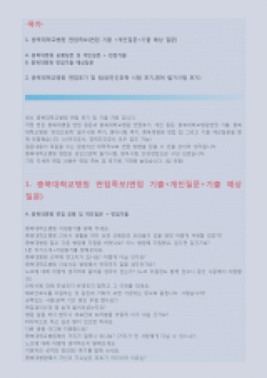 2쪽 미리보기