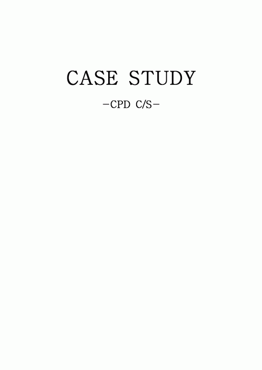 분만실 케이스스터디, 급성통증, 불안, 간호진단, cpd, 제왕절개