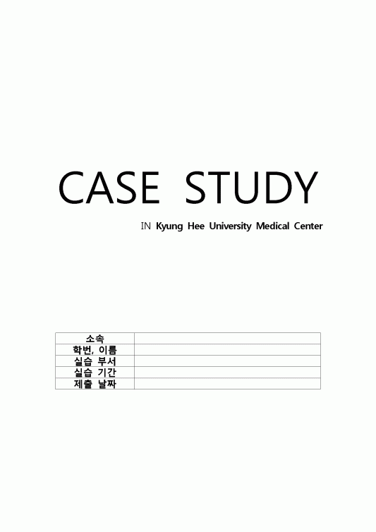 전고관절대치술 Total Hip replacement 케이스 스터디 (case study)