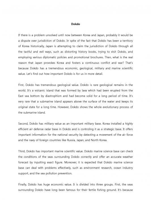 [영어레포트/영어에세이/영어발표/영작] 독도가 우리에게 중요한 이유