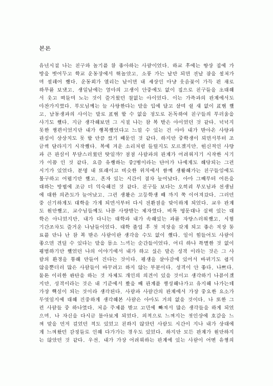 2쪽 미리보기