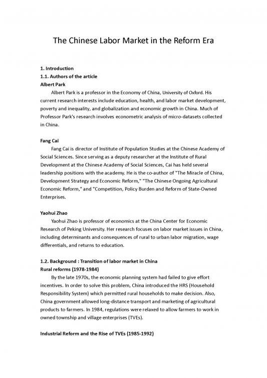 개혁시기의 중국노동시장(영문)_The Chinese Labor Market in the Reform Era