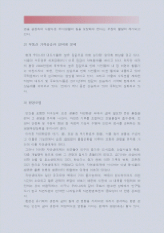7쪽 미리보기