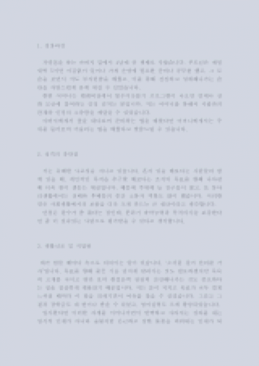 2쪽 미리보기