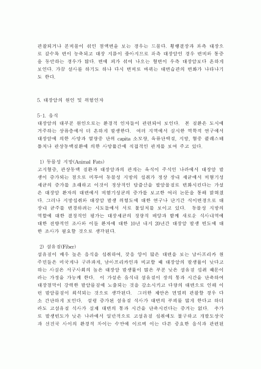 7쪽 미리보기