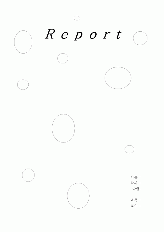청소년복지 학교폭력 청소년일탈 받은 리포트