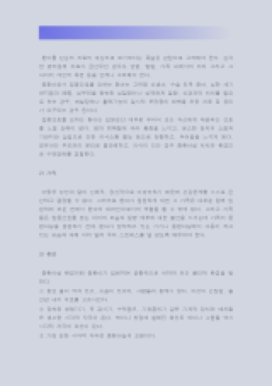 5쪽 미리보기