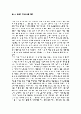 팔공산의 문화유적