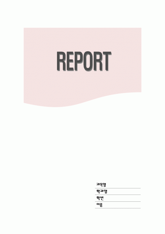 피부 이식(skin graft) 공여부위 간호(Donor site care)
