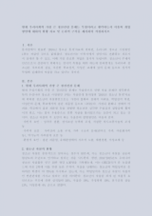 2쪽 미리보기