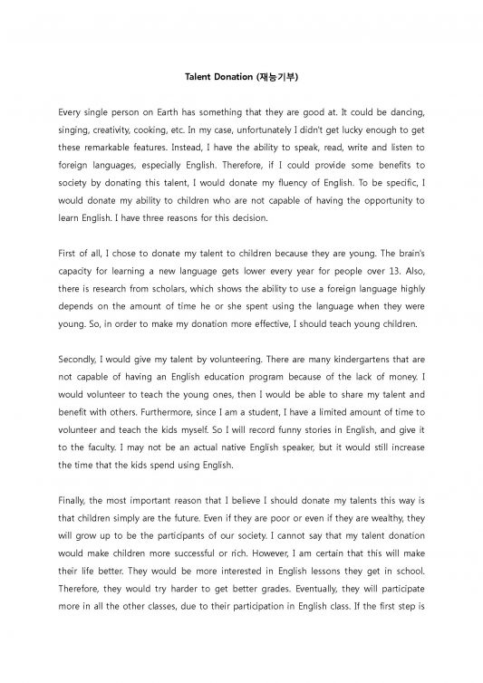 디자인 사조 연구 - 미술공예운동, 아르누보, 기계미학, 바우하우스