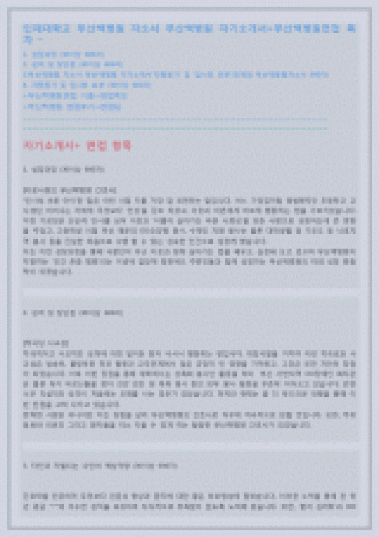 2쪽 미리보기