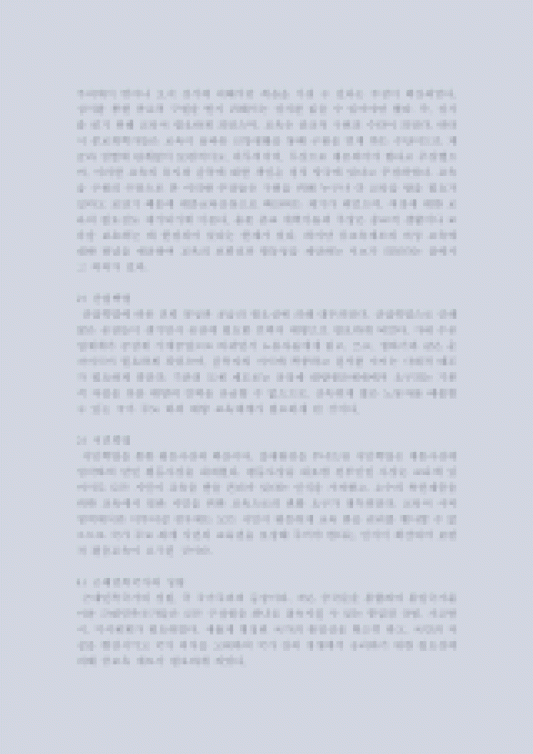 3쪽 미리보기