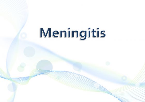 뇌수막염(Meningitis) PPT