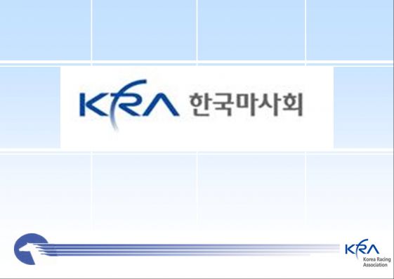 한국 마사회(KRA)
