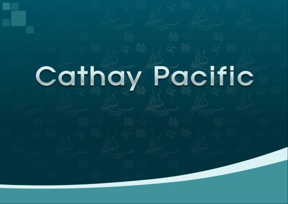케세이 퍼시픽 (Cathay Pacific)