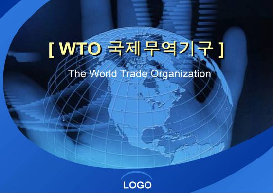 [ WTO 국제무역기구 ]
