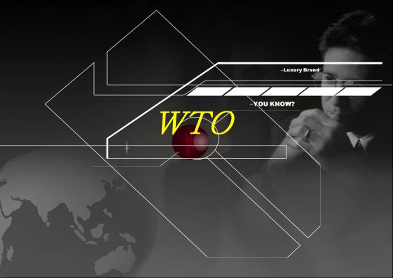 WTO (정의, 설립배경, 원칙, 목적, 성격, 조직, 가입절차, 협정, 분쟁해결제도)