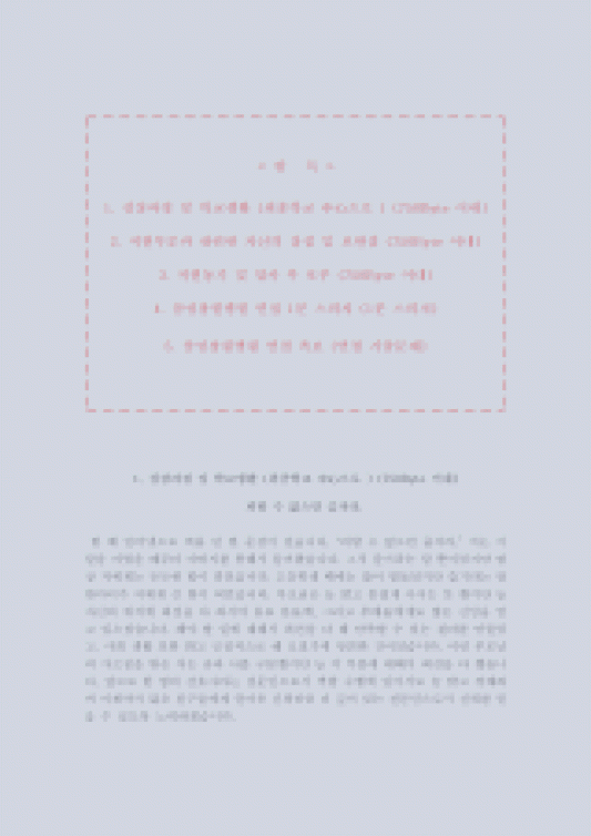 2쪽 미리보기